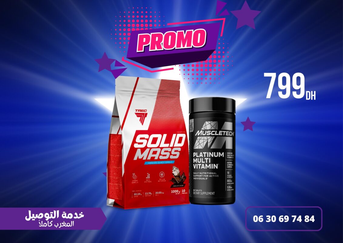 TREC Solid Mass 5.8KG + Platinum Multivitamin MuscleTech | Protein Marrakech Maroc | Meilleur ...